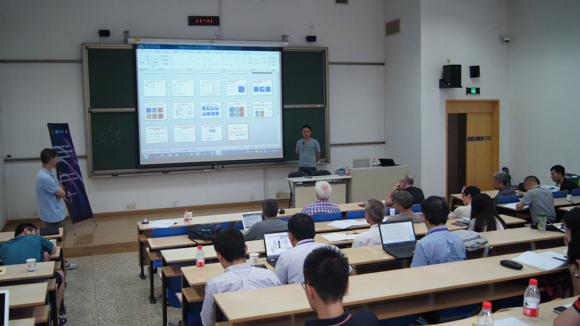 Kavli ITS Conference： From Supercooled Liquids to Glasses: Current Challenges for Amorphous ...